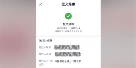 中国银行企业网银怎么转账360新知