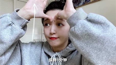 几个动作让眼睛变得更大 高清1080P在线观看平台 腾讯视频
