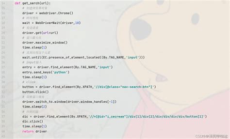 Selenium自动化测试实战案例哔哩哔哩信息至excelb站自动化测试实例 Csdn博客