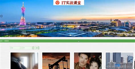 计算机毕设设计项目—django基于爬虫的网络新闻分析系统的设计与实现django自动爬取新闻 Csdn博客