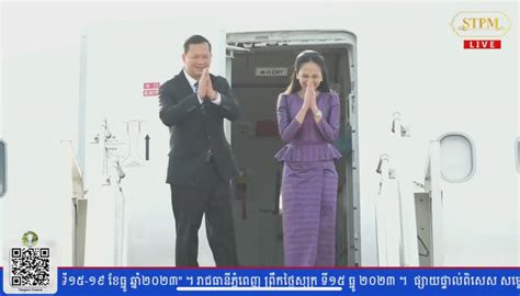 សម្តេចធិបតី ហ៊ុន ម៉ាណែត និងលោកស្រីបណ្ឌិត ពេជ ចន្ទមុន្នី ដឹកនាំគណៈប្រតិភូជាន់ខ្ពស់កម្ពុជា