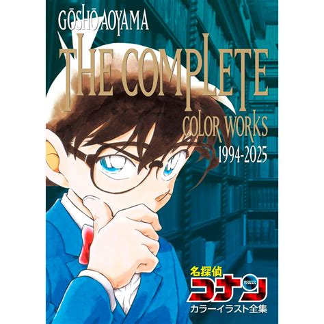 Case Closed Detective Conan Color Illustration Collection 1994 2025 Hachimonjiya Online Store