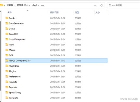 已解决 Plsql连接oracle数据库报错 Initialization Error Could Not Locate Oci Dillcould Not Locate Ocidll