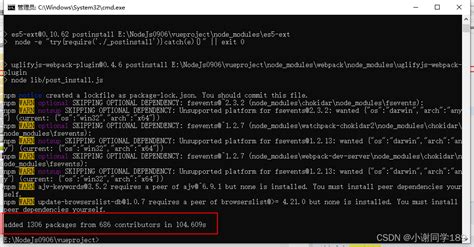 node安装及配置 csdn博客