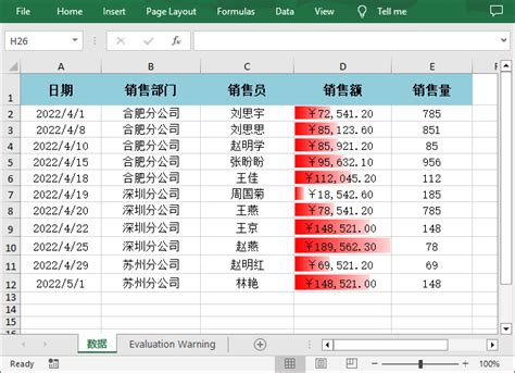 Python 在excel单元格中应用数据条 胖虎的工具箱 编程导航 Python 在excel单元格中应用数据条 胖虎的工具箱 编程导航
