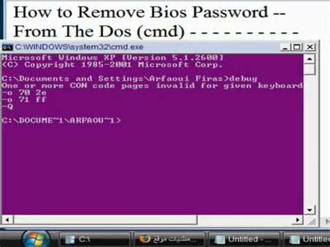 How To Remove Bios Password Without Anything Mpg YouTube