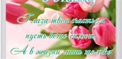 С днем рождения Инна поздравления