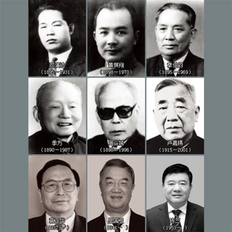 专栏｜夜话中南海：彭丽媛进政治局？即便成真也是2027年中共二十一大的事情 普通话主页