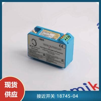 接近开关18745 04 用于组合探头和延长电缆系统的前置传感器 长度为9米价格 推发网
