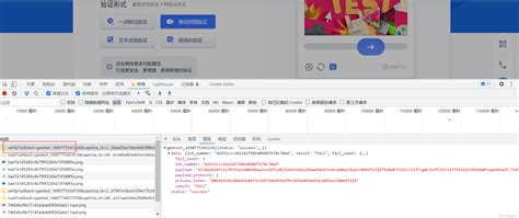 极验4代滑块验证码破解（补环境直接强暴式拿下） Csdn博客