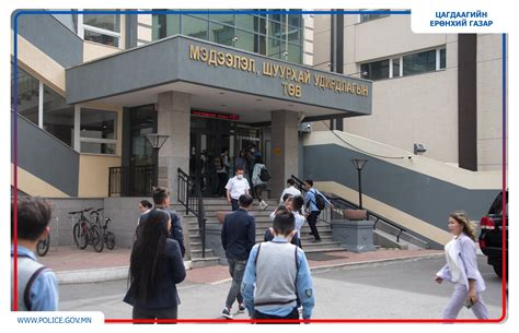 Сурагчид цагдаагийн байгууллагын үйл ажиллагаатай танилцлаа