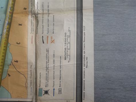 Географічна карта Європи Африка політична карта 250 грн Товари для школярів Калуш на Olx