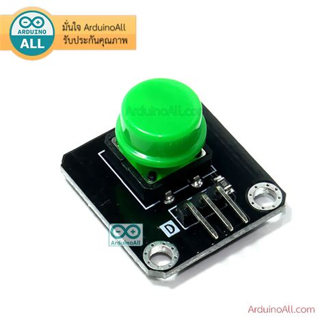 โมดูลสวิช์กดติดปล่อยดับ Button Switch Module For Arduino สีเขียว