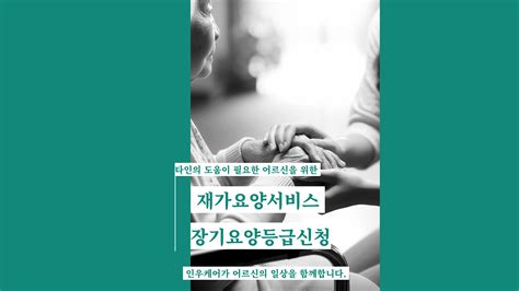 장기요양 서비스 이용 대상자는 누구인가요