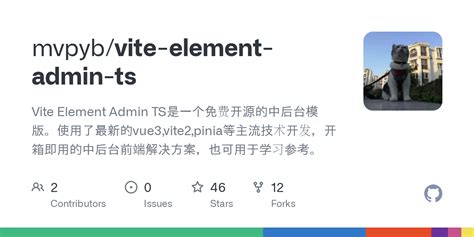 vite element admin ts src api index ts at master · mvpyb vite element