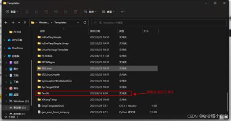 Codesys运行时与操作系统对接流程stm32如何建立底层库才能连接codesys Csdn博客