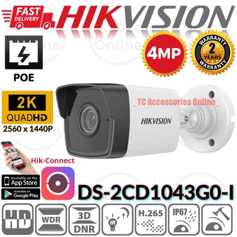 HIKVISION Network IP POE MP Bullet Outdoor Camera DS CD G I DS CD G LIU P Fixed