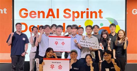 매쉬업벤처스 구글 클라우드와 함께 생성형 Ai 스타트업 발굴