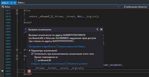C Вызвано исключение по адресу нарушение прав доступа при записи по адресу Программирование