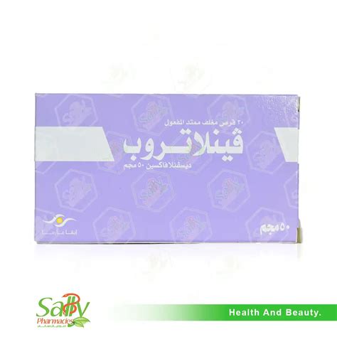 Sediproct 20 Gm Cream