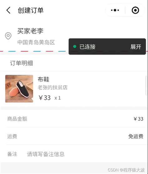 基于java Springboot和vue Uniapp的微信商城小程序微信小程序商城 Springboot Csdn博客