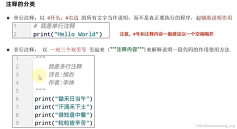Python之字面量、注释、变量、数据类型、数据类型转换、标识符、运算符、字符串的三种定义方式、字符串的拼接、字符串的格式化、字符串格式化的精度控制、字符串格式化的方式、对表达式进行格式化