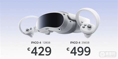 Pico 4海外发布：售价429欧元起，独占舞力全开vr 知乎