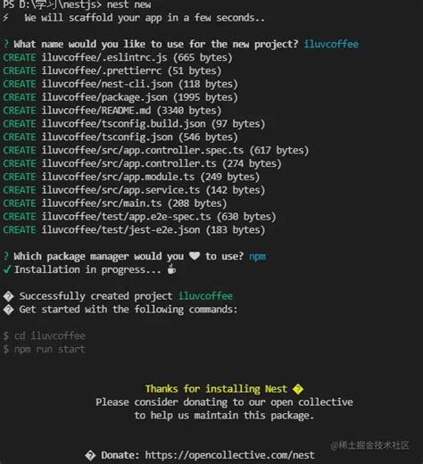 Nestjs 实战系列（一）—— Nest框架我正在参加「掘金·启航计划」 Nest Nestjs 是一个用于构建高 掘金