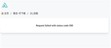 V3151 中忽略alias Log的方式导致空指针panic · Issue 4093 · Alist Orgalist · Github