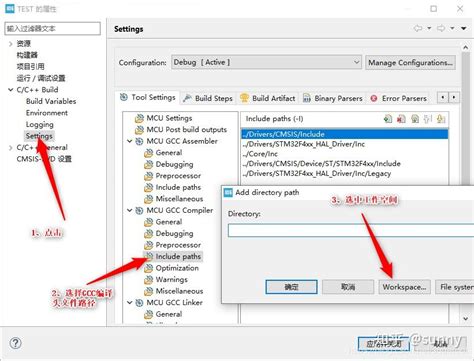 STM32CubeIDE常用操作 知乎