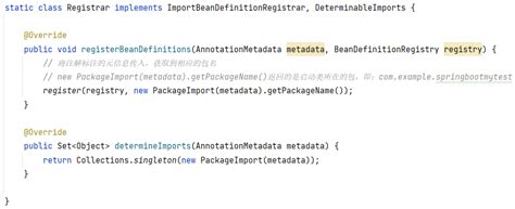 Springbootapplication原理 Csdn博客