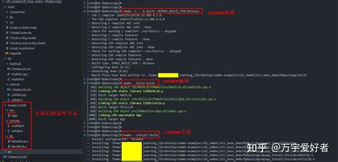 Cmake系列教程（四） Cmake构建流程详解：从配置到打包的全阶段指南 附源码 知乎