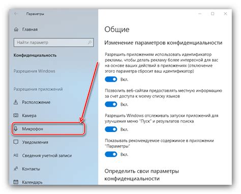Микрофон подключен но не работает в Windows 10