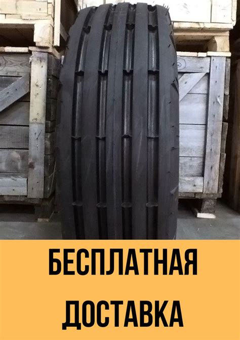 Шины 12.00 R16 Алтайшина Л-163, цена 2 650 грн., купить в Киеве — Prom ...