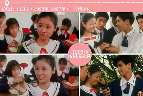 18年后将为人妻的林心如嫩过当年夏紫薇 国际在线