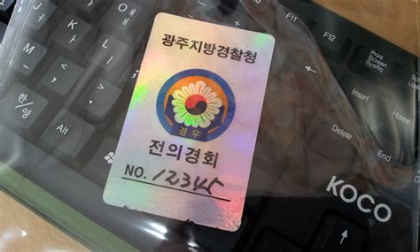 빌라 오피스텔 소량아파트주차스티커홀로그램주차스티커디자인부착식주차스티커제작세종애드앤더융 일반 게시판 아파트주차스티커 명찰제작 소형톰슨프레스무점착주차스티커