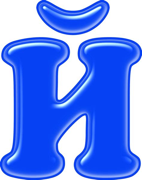 Картинки буква й 54 фото 54 фото