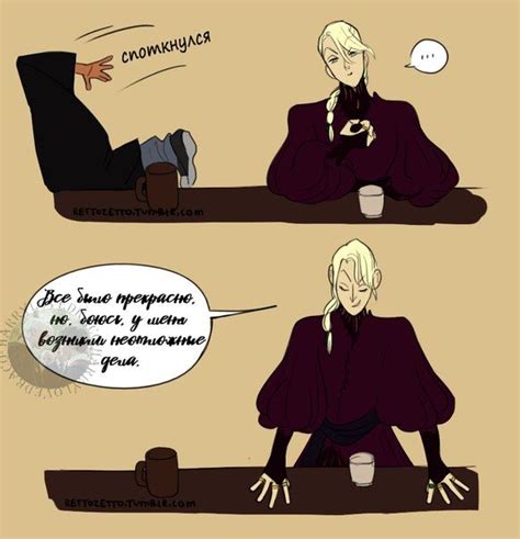 Вход ВКонтакте Гарри поттер Комиксы Фанаты гарри поттера