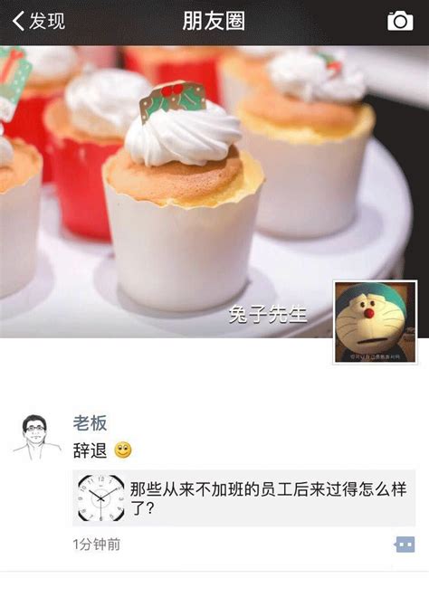 來來，我們一起呼喚，讓微信官方開發一個「點呸」新功能！ 每日頭條