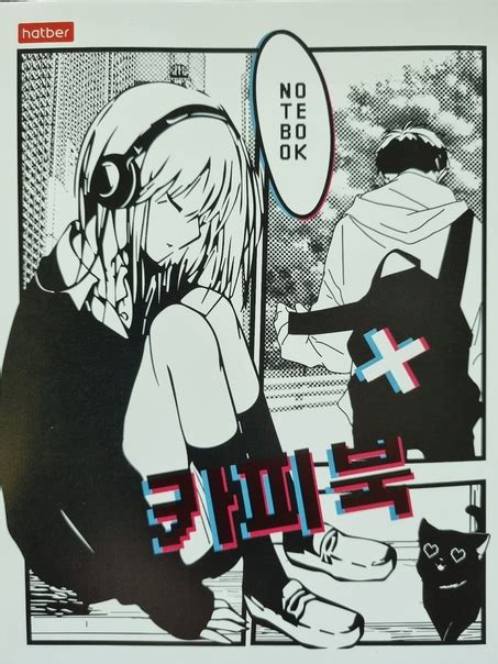 ТЕТРАДИ более 500 видов Торговая фирма Престиж Онега ВКонтакте