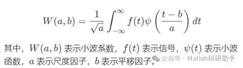 【边缘检测】基于小波变换模量最大值 wtmm算法实现图像边缘检测附matlab代码 小波变换模极大值法边缘检测 csdn博客