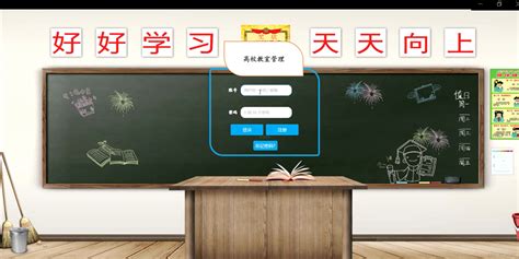 Ssm高校教室管理系统 毕业设计 附源码181523ssm 课室管理系统 Csdn博客