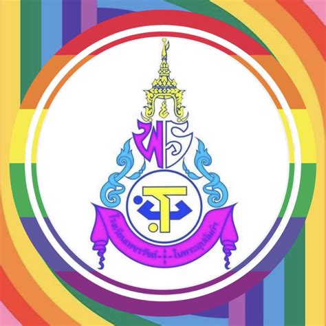 โรงเรียนเพชรรัชต์ในพระอุปถัมภ์