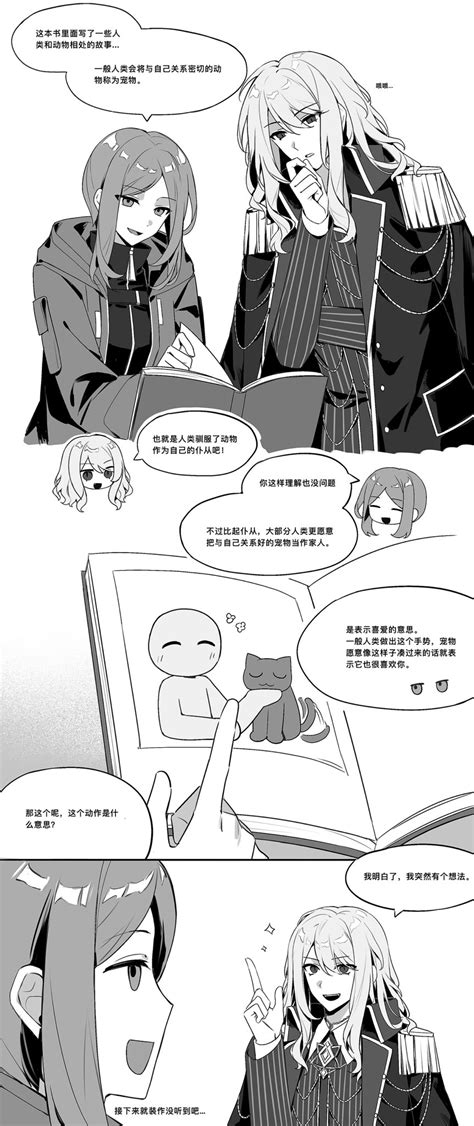 La Manchaland S Don Quixote And Bari Project Moon And More Drawn By Kamisiro Sora Danbooru