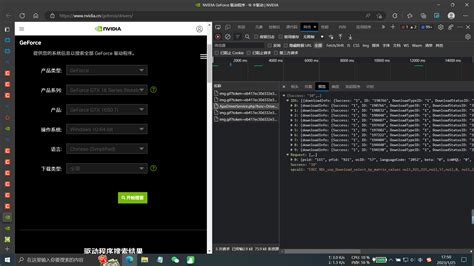 Torch Gpu 版本安装的踩坑总结 Torch Gpu Csdn博客