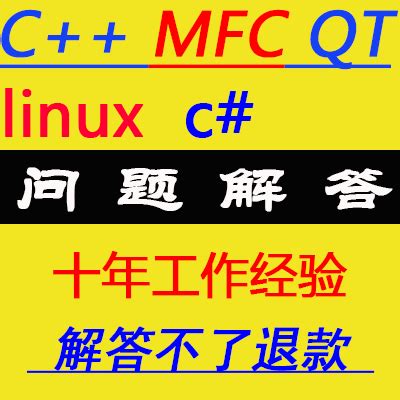 C Linuxqtmfcc Dll So Bug