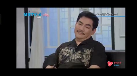 ၁၀၁ရာခိုင်နှုန်းအချစ် အပိုင်း၁ 4 Youtube