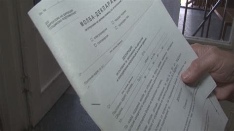 Отпускане на целева помощ за отопление на лица и семейства в Русе