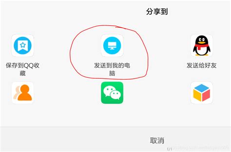 android7 0以上手机文件分享 fileprovider geturiforfile 文件不存在 csdn博客