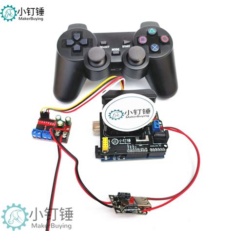 4自由度大功率电机ps2遥控控制套装 For Arduino 智能车控制开源 Snar83 小钉锤创客官网